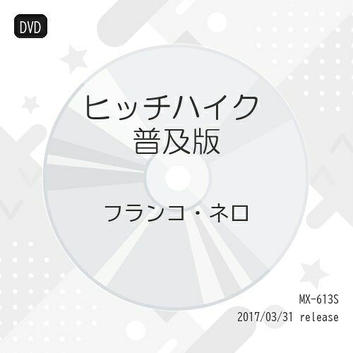 【 お取り寄せにお時間をいただく商品となります 】　・入荷まで長期お時間をいただく場合がございます。　・メーカーの在庫状況によってはお取り寄せが出来ない場合がございます。　・発送の都合上すべて揃い次第となりますので単品でのご注文をオススメい...