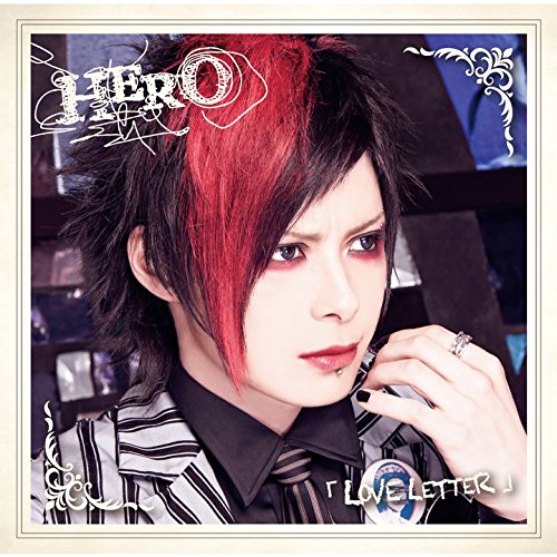 LOVE LETTER (YU-TA ver.)HEROヒーロー ひーろー　発売日 : 2016年8月24日　種別 : CD　JAN : 4988031158869　商品番号 : POCS-1461【商品紹介】2015年の前シングル『「僕の...
