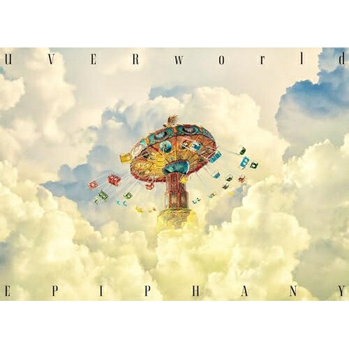 EPIPHANY (CD+DVD) (初回生産限定盤/TYPE-A)UVERworldウーバーワールド うーばーわーるど　発売日 : 2025年7月02日　種別 : CD　JAN : 4547366732412　商品番号 : SRCL-13...