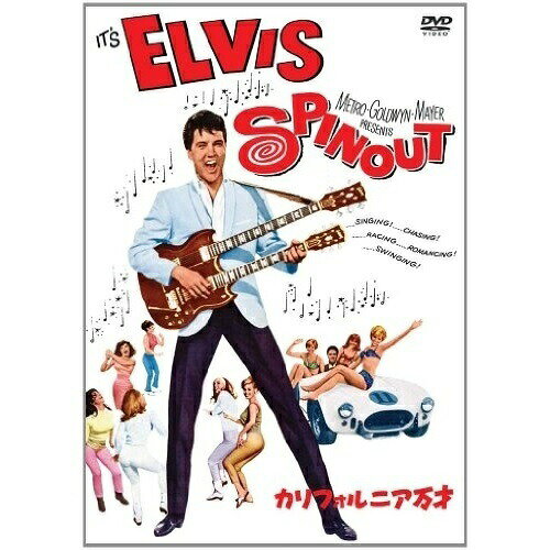 カリフォルニア万才洋画エルヴィス・プレスリー、シェリー・フェブレイ、ダイアン・マクベイン、ノーマン・タウログ　発売日 : 2013年11月06日　種別 : DVD　JAN : 4548967030884　商品番号 : 1000437127