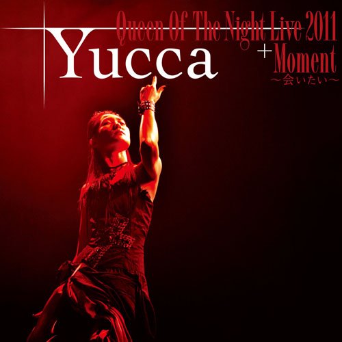 Queen Of The Night Live 2011 + Moment〜会いたい〜 (CD+DVD)Yuccaユッカ ゆっか　発売日 : 2012年3月21日　種別 : CD　JAN : 4580138780419　商品番号 : EDC...