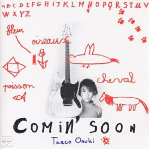 Comin'Soon大貫妙子オオヌキタエコ おおぬきたえこ　発売日 : 1990年9月21日　種別 : CD　JAN : 4988034201005　商品番号 : MDC7-1013【商品紹介】かわいい動物などが描かれたメルヘンチックなジャ...