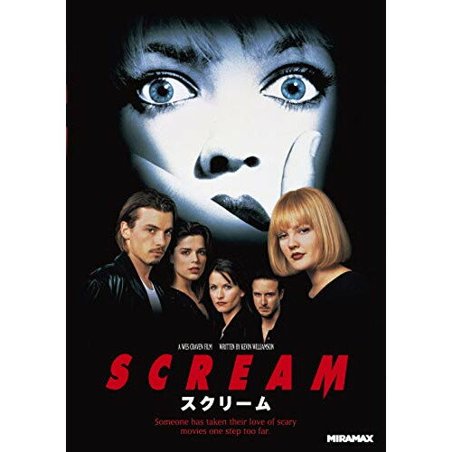 スクリーム洋画デイヴィッド・アークェット、ネーヴ・キャンベル、コートニー・コックス、マシュー・リラード、ローズ・マッゴーワン、スキート・ウールリッチ、ドリュー・バリモア、ウェス・クレイブン　発売日 : 2021年5月21日　種別 : DVD...