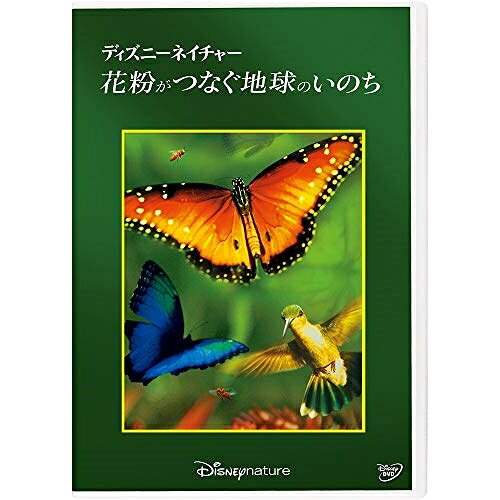 ディズニーネイチャー/花粉がつなぐ地球のいのちドキュメンタリールイ・シュワルツバーグ、マーク=ジョージ・アンダーセン　発売日 : 2019年7月17日　種別 : DVD　JAN : 4959241775214　商品番号 : VWDS-6857