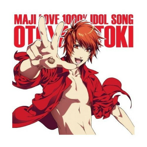 うたの☆プリンスさまっ♪マジLOVE1000% アイドルソング★一十木音也(cv.寺島拓篤)寺島拓篤テラシマタクマ てらしまたくま　発売日 : 2011年7月27日　種別 : CD　JAN : 4988003407599　商品番号 : QE...
