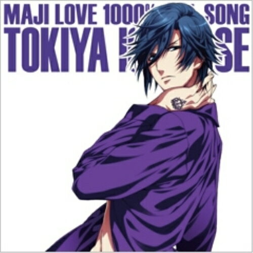 うたの☆プリンスさまっ♪マジLOVE1000% アイドルソング★一ノ瀬トキヤ(cv.宮野真守)宮野真守ミヤノマモル みやのまもる　発売日 : 2011年8月31日　種別 : CD　JAN : 4988003407643　商品番号 : QEC...