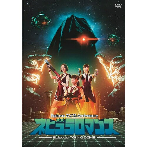 Perfume ZO/Z5 Anniversary ”ネビュラロマンス” Episode TOKYO DOMEPerfumeパフューム ぱふゅーむ　発売日 : 2026年5月27日　種別 : DVD　JAN : 4988031861394　...