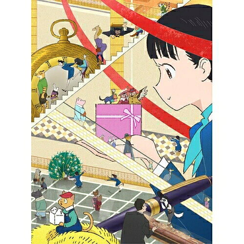 映画『北極百貨店のコンシェルジュさん』 (通常版)劇場アニメ西村ツチカ、川井田夏海、大塚剛央、飛田展男、潘めぐみ、板津匡覧、森田千誉、tofubeats　発売日 : 2024年4月24日　種別 : DVD　JAN : 45345301502...
