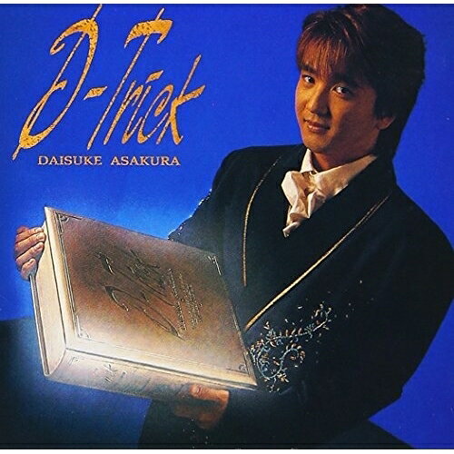 D-Trick (Blu-specCD2)浅倉大介アサクラダイスケ あさくらだいすけ　発売日 : 2013年9月11日　種別 : CD　JAN : 4582290394091　商品番号 : MHCL-30168【商品紹介】「名盤復刻」シリー...
