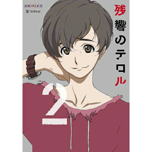 残響のテロル 2TVアニメ中澤一登、石川界人、斉藤壮馬、種崎敦美、菅野よう子　発売日 : 2014年10月22日　種別 : DVD　JAN : 4534530079183　商品番号 : ANSB-11182