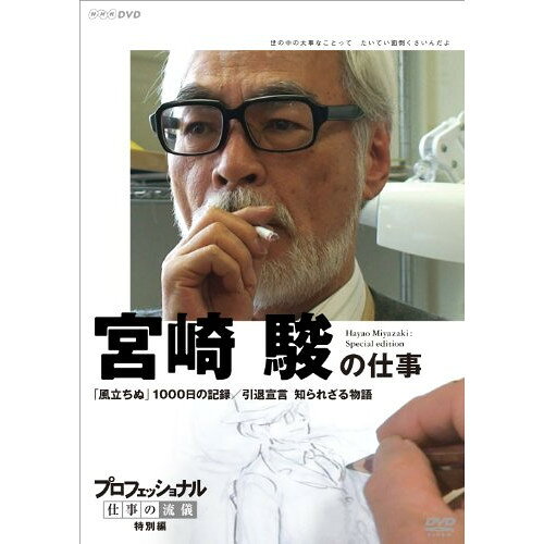 【 お取り寄せにお時間をいただく商品となります 】　・入荷まで長期お時間をいただく場合がございます。　・メーカーの在庫状況によってはお取り寄せが出来ない場合がございます。　・発送の都合上すべて揃い次第となりますので単品でのご注文をオススメい...