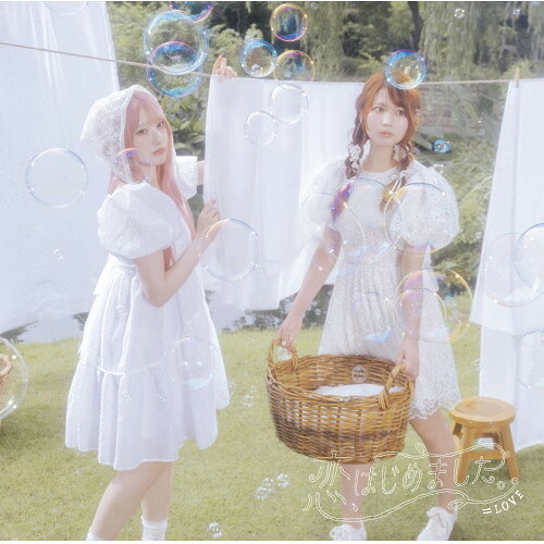店舗別特典：オリジナルL判生写真（玉光堂 ver.）付き ※当店配信のメールに定型文で外付け特典はつきませんといった説明が掲載されますが、こちらの商品には特典が付属となりますのでご安心ください。 【 発売日以降の確認・発送になります 】　・...