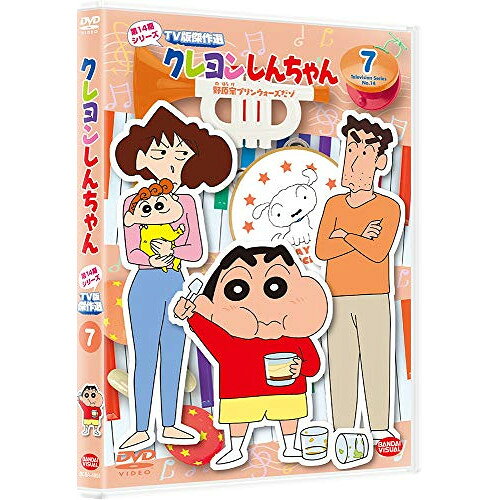 【 お取り寄せにお時間をいただく商品となります 】　・入荷まで長期お時間をいただく場合がございます。　・メーカーの在庫状況によってはお取り寄せが出来ない場合がございます。　・発送の都合上すべて揃い次第となりますので単品でのご注文をオススメい...