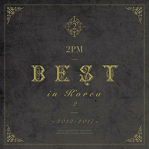 2PM BEST in Korea 2 〜2012-2017〜 (歌詞対訳付) (初回生産限定盤B)2PMトゥーピーエム とぅーぴーえむ　発売日 : 2019年9月18日　種別 : CD　JAN : 4547366420296　商品番号 :...