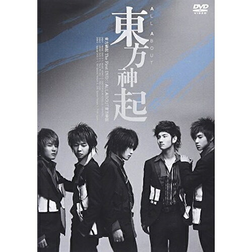 ALL ABOUT 東方神起 (日本語字幕付き)東方神起トウホウシンキ とうほうしんき　発売日 : 2006年6月21日　種別 : DVD　JAN : 4988064453955　商品番号 : RZBD-45395