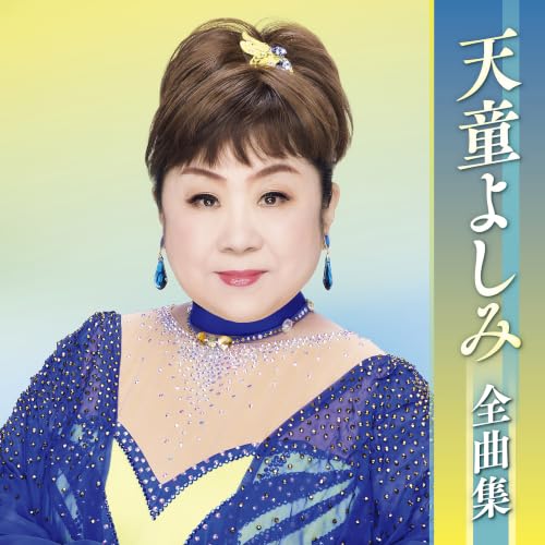 【 発売日以降の確認・発送になります 】　・発売日翌日以降の在庫状況の確認となります。　・最短でも発売日の翌日〜翌々日以降の入荷、発送となります。商品によっては長期お待たせする場合もございます。　・発売日後のメーカー在庫状況によってはお取り...