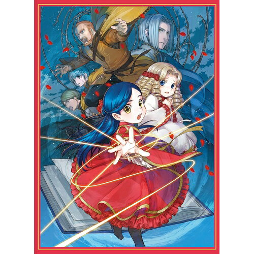 本好きの下剋上 司書になるためには手段を選んでいられません 領主の養女 Blu-ray BOX II(Blu-ray) (2Blu-ray+2CD) (歌詞付)TVアニメ香月美夜、椎名優、井口裕香、速水奨、井上和彦、高山みなみ、簑輪愛子、未...