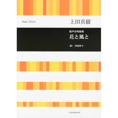 【ご注文前に必ずご確認お願いいたします。】 取引、メーカーからお取り寄せとなります。ご注文時点での商品確保をお約束するものではございませんので予めご了承ください。 注文後お取り寄せを開始しますのでキャンセルはお受けできません。発送までに10...