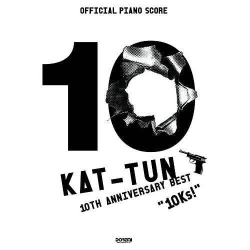 楽天市場】kat-tun 10th anniversary best“10ksの通販 楽天市場】kat-tun 10th anniversary best“10ksの通販