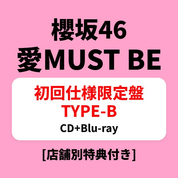 店舗別特典：ポストカード(TYPE-A)付き 【 発売日以降の確認・発送になります 】　・発売日翌日以降の在庫状況の確認となります。　・最短でも発売日の翌日〜翌々日以降の入荷、発送となります。商品によっては長期お待たせする場合もございます。...