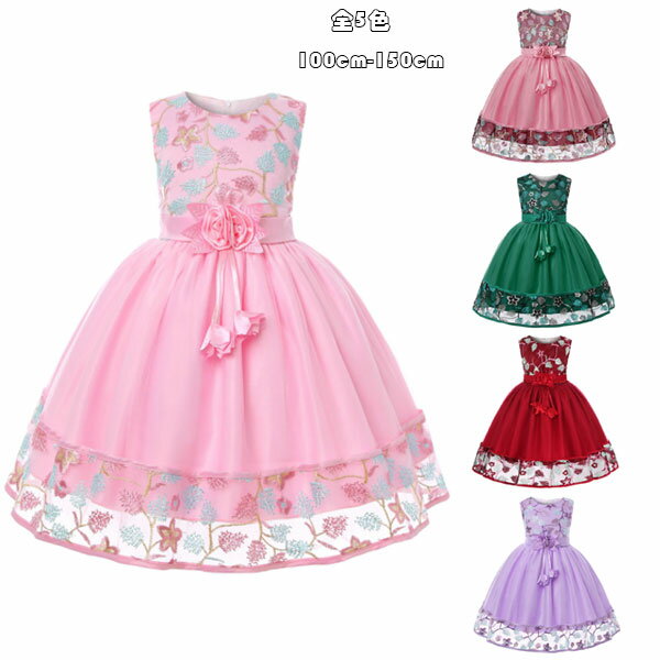 ITEM INFORMATION■ 原産国中国■ 素材生地/ポリエステル100% 裏地/綿100%■ カラーピンク ダークピンク グリーン レッド パープル■ サイズ100cm 110cm 120cm 130cm 140cm 150cm