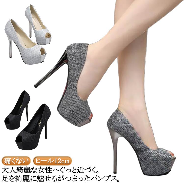 ITEM INFORMATION■ サイズ（34）22.0cm （35）22.5cm （36）23.0cm （37）23.5cm （38）24.0cm （39）24.5cm■ 素材合皮 ゴム■ 色銀（ヒール12cm） 黒（ヒール12cm） ...