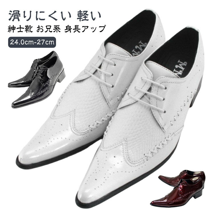 ■ サイズ38（24.0cm） 39（24.5cm） 40（25cm） 41（25.5cm） 42（26cm） 43（26.5cm） 44（27cm）■ 素材合成皮革、合成底■ カラーホワイト ブラック ワインレッド