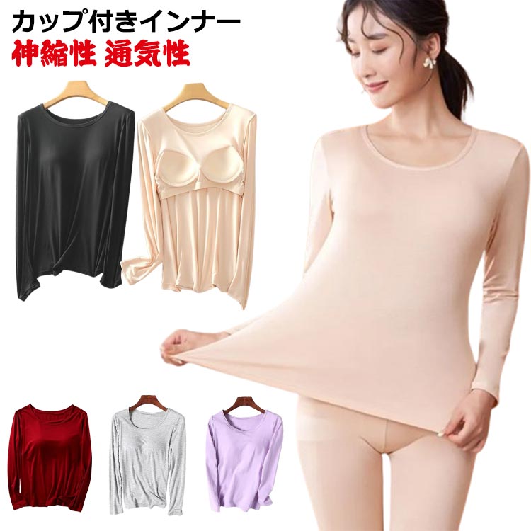 ITEM INFORMATION■ サイズM L XL 2XL 3XL■ サイズについての説明※サイズ表の実寸法は商品によって1-3cm程度の誤差がある場合がございます。■ 素材ポリエステル■ 色ブラック グレー パープル ピンク ワインレ...