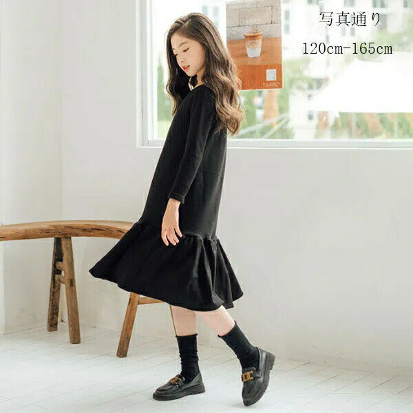 ITEM INFORMATION■ 原産国中国■ 素材綿90%■ カラーブラック■ サイズ120cm, 130cm, 140cm, 150cm, 160cm, 165cm■ サイズ詳細120:スカート長80cm バスト64cm 袖丈38cm...