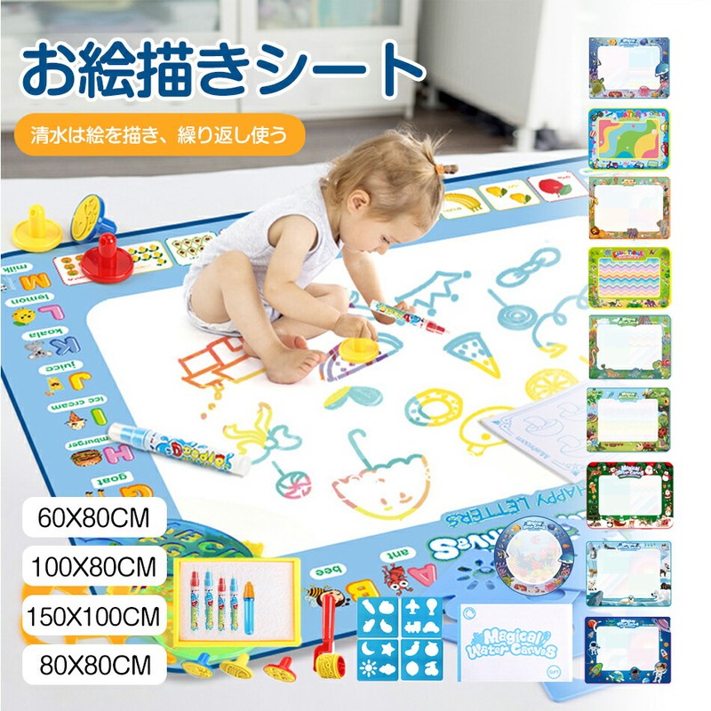 ITEM INFORMATION■ 商品特徴●水で描くので汚れず、乾けば何度でも遊べるお絵かきシートです。●シート周りの絵柄やレターなどを見ながら覚えもできるおえかきマットです。●シートの裏は防水仕様なので、床をぬらす心配もありません。【繰...