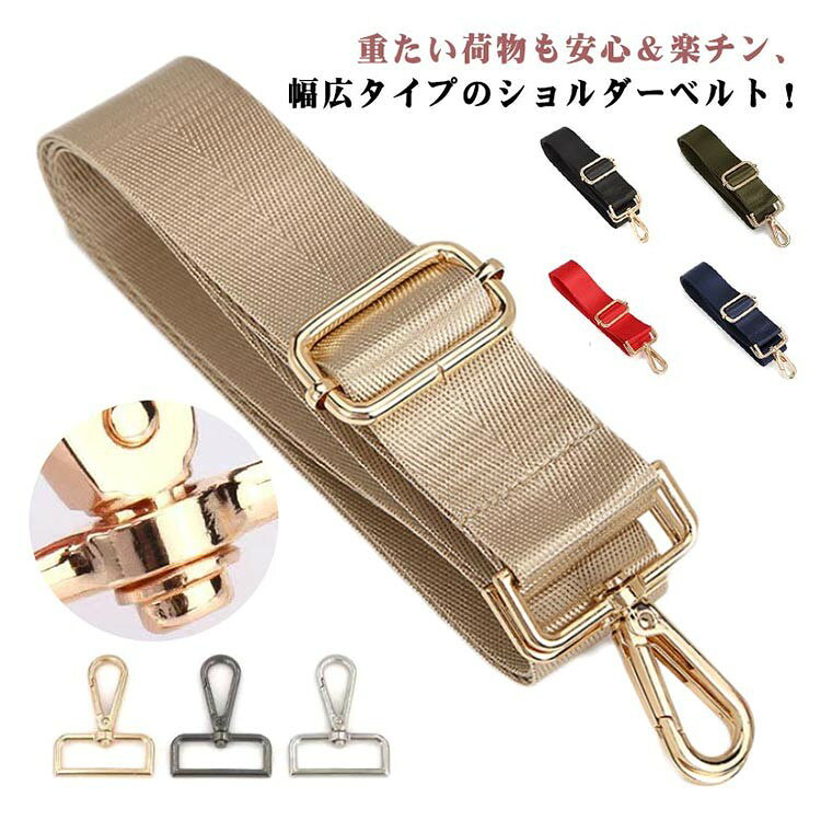 ITEM INFORMATION■ サイズF■ サイズ詳細幅約3.5cm　長さ約80-150cm（長さ調整可能）※サイズ計測には誤差が生じます。■ 素材ナイロン コットン■ カラーブラック（ゴールド） ブラック（ブラック） ブラック（シルバ...