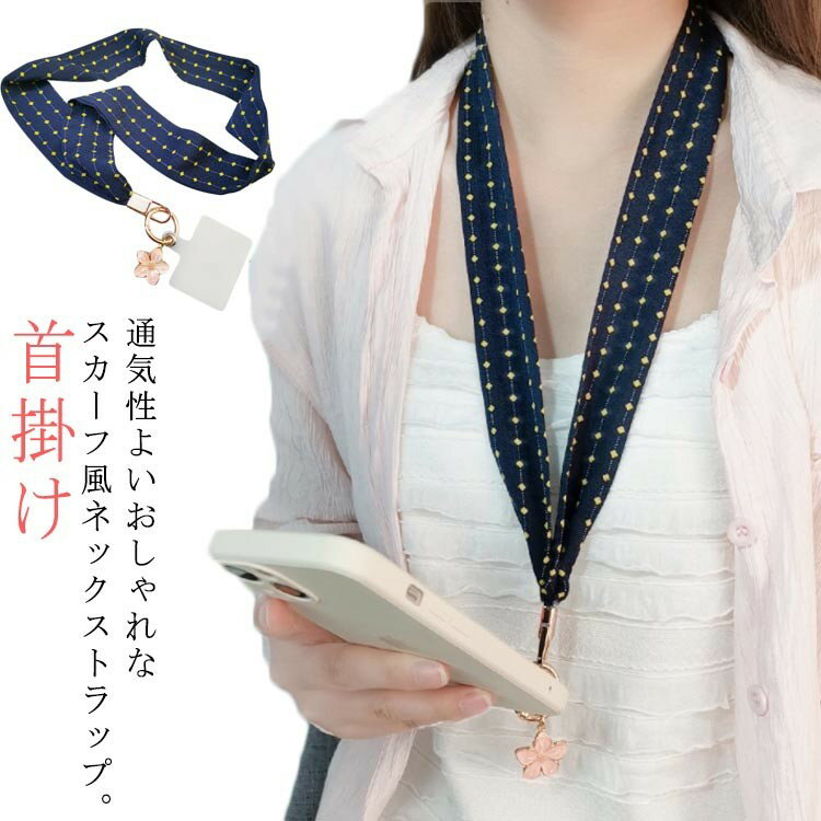 ITEM INFORMATION■ サイズF■ サイズ詳細長さ約45cm※実寸は商品により1-3cm程度の誤差があります。■ 素材ポリエステル、プラスチップ、合金■ カラーベージュ花、ピンク花、ブラック花■ 商品説明通気性よいおしゃれなスカ...
