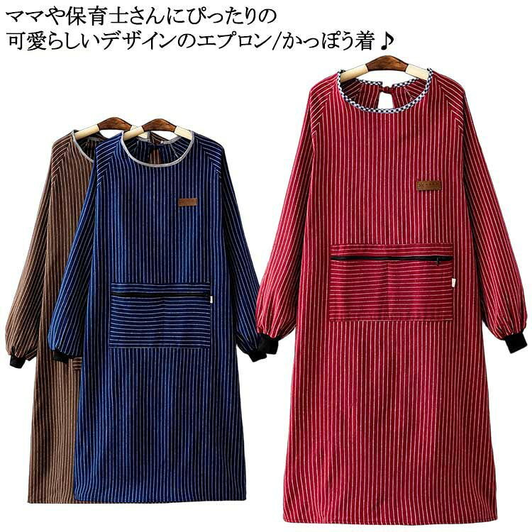 ITEM INFORMATION■ サイズF■ 素材綿■ 色ワイン コーヒー ネイビー