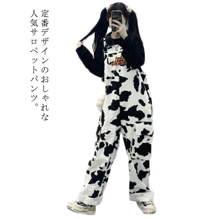 ITEM INFORMATION■ サイズS M L XL■ サイズ詳細S　着丈160/ウエスト96/ヒップ110(cm)M　着丈163/ウエスト98/ヒップ112(cm)L　着丈165/ウエスト100/ヒップ114(cm)XL　着丈166...