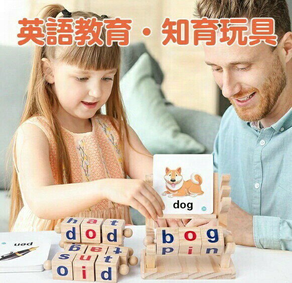 商品詳細■ 商品カテゴリ知育玩具 / 木製玩具 / 英語学習教材■ 主な素材木製■ 教育方法モンテッソーリ教育法 / フォニックス学習法■ 主な内容物アルファベット積み木、フラッシュカード（40枚、両面印刷）■ 学習内容アルファベット認識、...