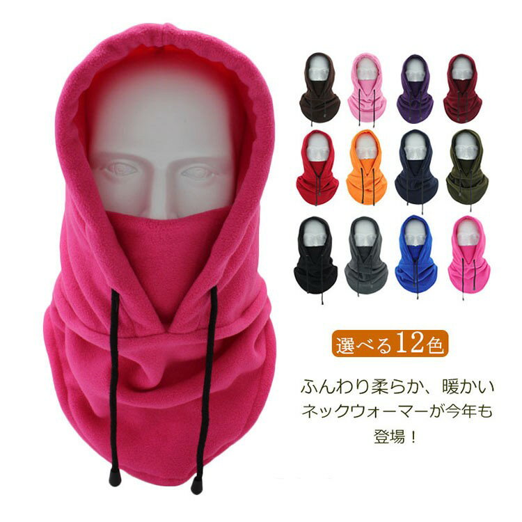 ITEM INFORMATION■ サイズフリーサイズ■ 素材ポリエステル■ カラーブラック, ダークグレー, ブルー, バラ色, パープル, ワイン, レッド, オレンジ, ネイビー, グリーン, コーヒー, ピンク■ 備考洗濯時は色落ち...