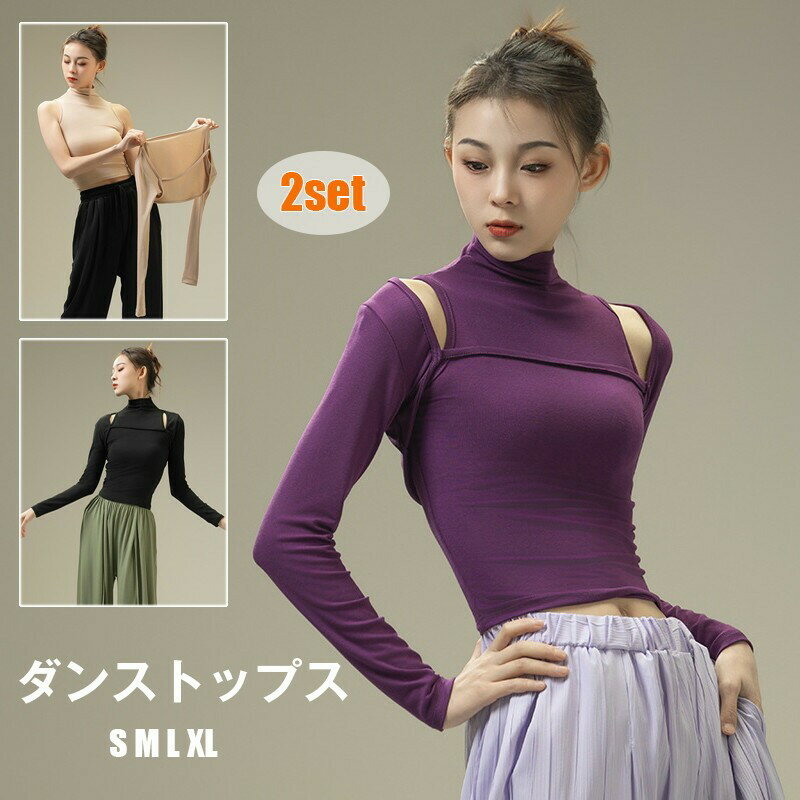 ITEM INFORMATION■ 商品内容ヨガトップス■ 素材綿90%■ 生産国中国■ サイズS 目安身長150-163cm　　目安体重40-45kgM 目安身長155-165cm　　目安体重45-55kgL 目安身長160-170cm　...