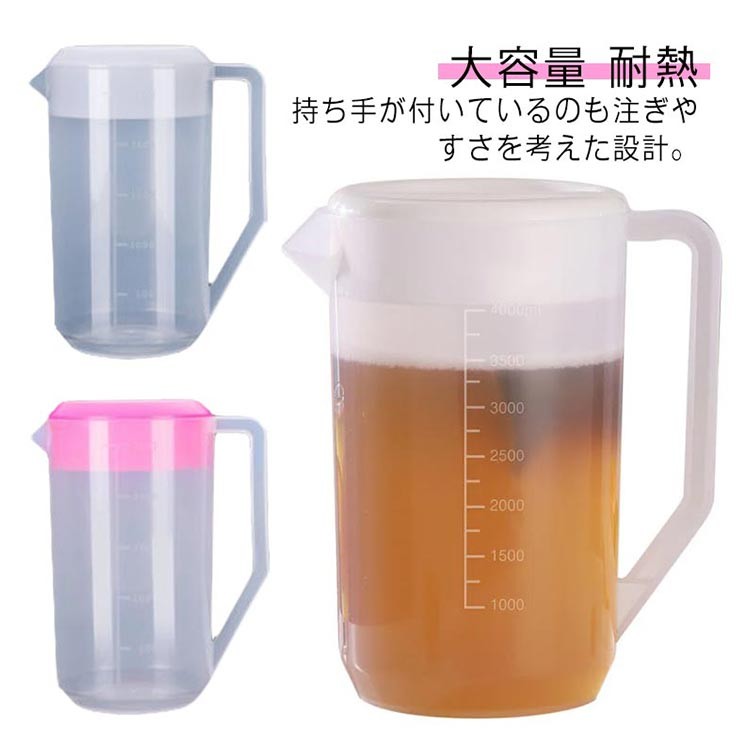 ITEM INFORMATION■ 特徴持ち手付きで注ぎやすい設計。耐熱温度:120℃/耐冷温度:-20℃。広口設計で中まで洗いやすい。中身が見えるので残量確認が容易。冷蔵庫のドアポケットにも収納しやすいスリムサイズ。■ サイズ (容量)1...