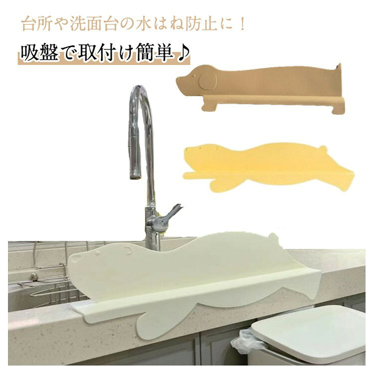 ITEM INFORMATION■ サイズF■ サイズ詳細50*12cm ※サイズ計測には誤差が生じます。■ 素材シリコン■ 色アイボリー(しろくま) グレー(しろくま) イエロー(しろくま) ホワイト(いぬ) ベージュ(いぬ) グレー(い...