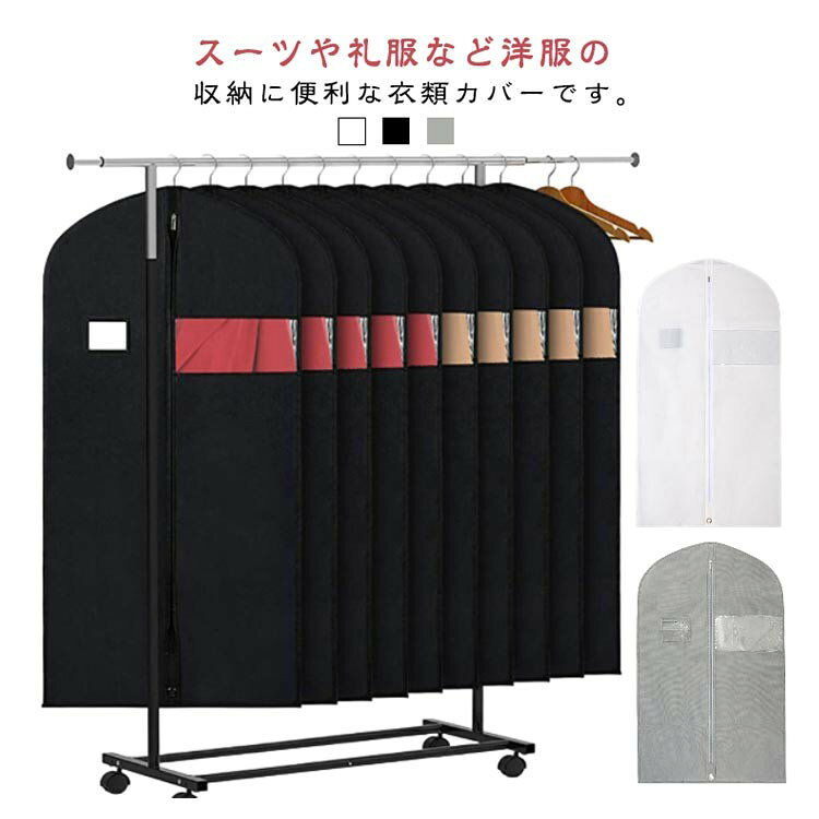 ITEM INFORMATION■ サイズ80x60cm 100x60cm 110x60cm 120x60cm 130x60cm■ 素材不織布 PVC■ 色ブラック(2個セット) ホワイト(2個セット) グレー(2個セット)