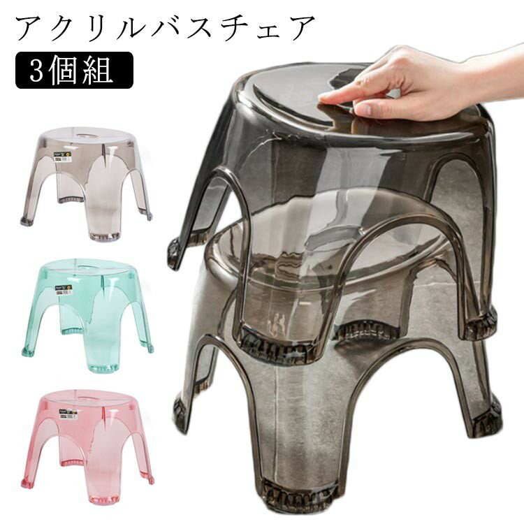 ITEM INFORMATION■ セット内容3個組■ サイズ28.5*25*22cm■ 素材アクリル■ カラー灰3個, ピンク3個, 緑3個, 灰+ピンク+緑