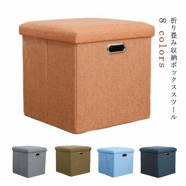 ITEM INFORMATION■ 商品名収納ボックススツール■ 商品サイズSサイズ、Mサイズ、Lサイズ、XLサイズ■ 耐荷重150KG■ 用途ソファベッド、スツール、ベンチ、収納、椅子、オットマン、ボックス■ サイズ詳細S サイズ：横 約...