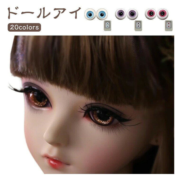 ITEM INFORMATION■ サイズ14mm■ 素材ガラス■ 色01 02 03 04 05 06 07 08 09 10 11 12 13 14■ 備考サイズ詳細等の測り方はスタッフ間で統一、徹底はしておりますが、実寸は商品によって...