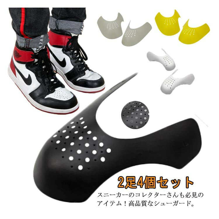 ITEM INFORMATION■ サイズ小さい 大きい■ サイズ詳細小さい　長さ14cm　幅11cm　高さ3cm　23.5-24.5cm適用大きい　長さ15.5cm　幅11.5cm　高さ3.5cm　25-28cm適用■ 素材TPE■ 色ブ...