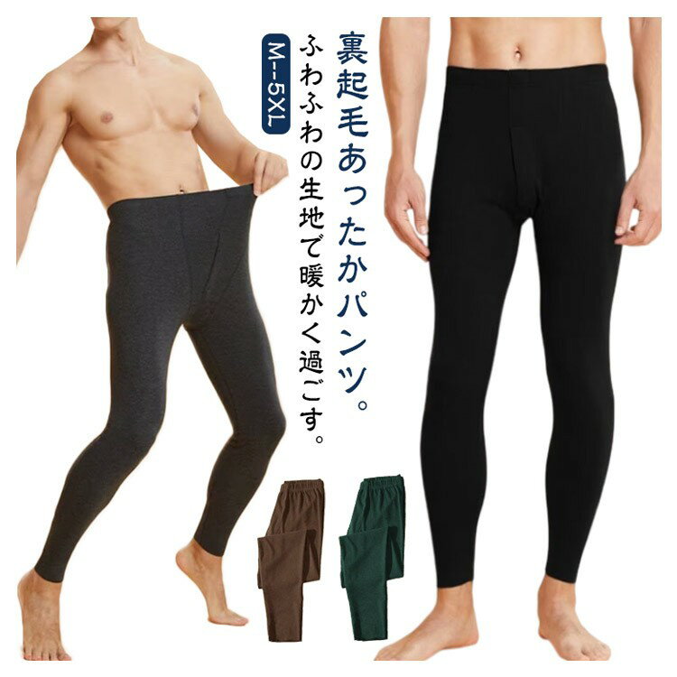 ITEM INFORMATION■ サイズM L XL 2XL 3XL 4XL 5XL■ サイズ詳細【M】おすすめ身長155-165cm おすすめ体重47.5-52.5kg【L】おすすめ身長160-170cm おすすめ体重50-57.5kg...