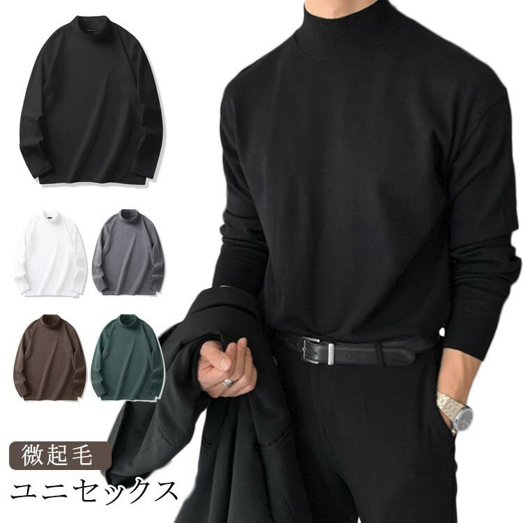 ITEM INFORMATION■ 性別・特徴ユニセックス微起毛■ サイズM L XL 2XL 3XL 4XL 5XL■ サイズについての説明※サイズ表の実寸法は商品によって1-3cm程度の誤差がある場合がございます。■ 素材ポリエステル ...