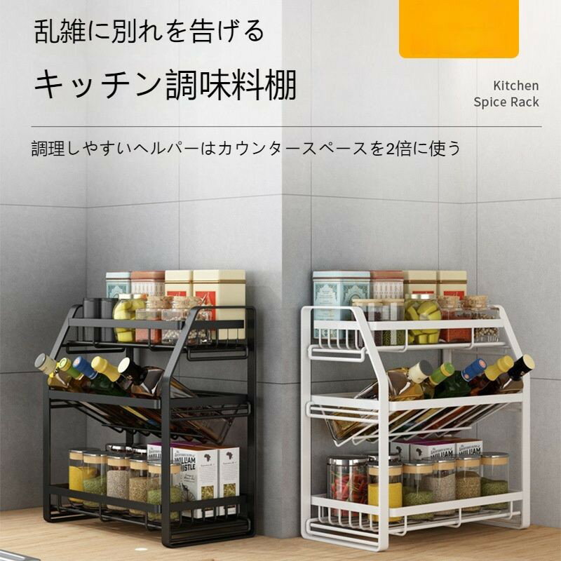 ITEM INFORMATION■ 素材炭素鋼■ カラー2色■ 重量3kg■ 商品説明収納するものによって棚の位置を変えられる便利な調味料ラック。コンロ横の空きスペースに置けるので、調理中もすぐ使える。さりげないシルエットのデザインがどんな...
