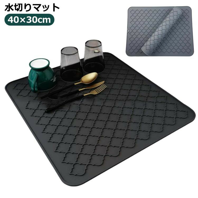ITEM INFORMATION■ サイズ40×30×0.5cm■ サイズについての説明※実寸はメジャー採寸の為、若干の誤差が生じる場合があります。■ 素材食品級シリコン■ 色ブラック グレー■ 備考●サイズ詳細等の測り方はスタッフ間で統一...