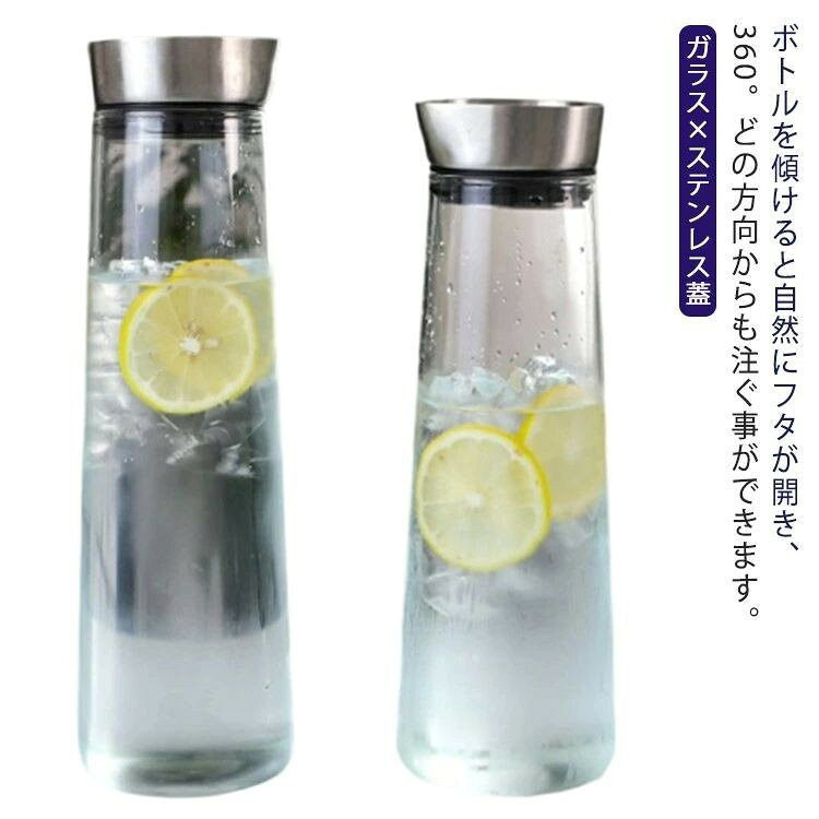 ITEM INFORMATION■ 特徴ボトルを傾けると自然にフタが開き、360°どの方向からも注ぐ事ができます。片手で注ぐことができるのでとっても便利です。傾けたときに水やお茶の勢いでフタが開き、垂直に戻すとおもりが作用しフタが閉まります...