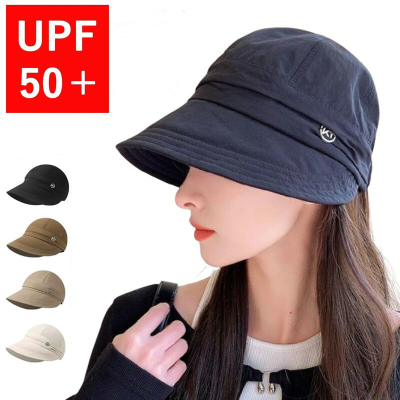 ITEM INFORMATION■ 商品説明UVカット機能付きのつば広帽子です。折りたたみ可能で携帯に便利、サイズ調整が可能です。春夏の強い日差しや紫外線から頭部と顔を保護します。